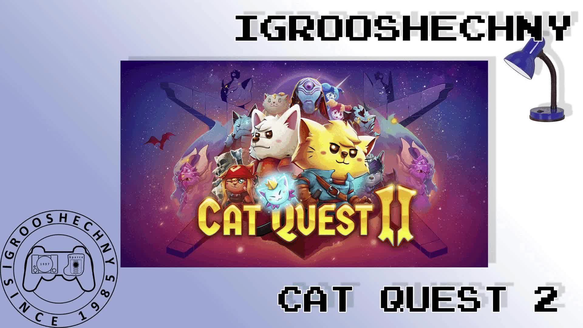 Cat Quest 2 (PS5)