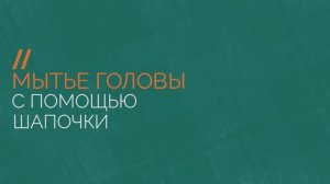 Уход за тяжелобольным человеком на дому: видеоинструкции от специалистов «Мастерской заботы»