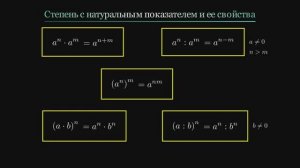 7 класс. Алгебра