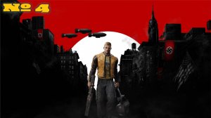 WOLFENSTEIN 2: New Colossus