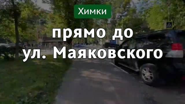 Магазины, как пройти?