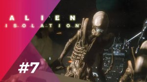 Alien: Isolation