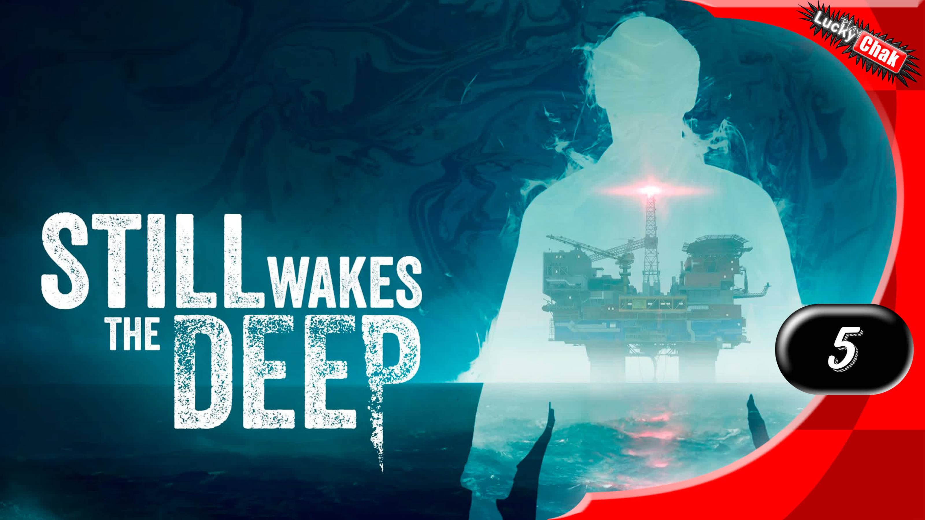 Still Wakes the Deep прохождение