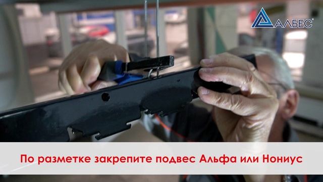 Реечные потолочные системы АЛБЕС