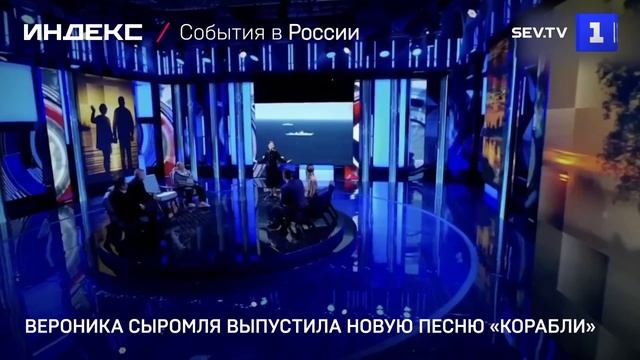 Новости 2024 года.