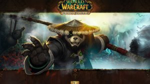 WoW Mists of Pandaria