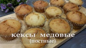 Вегетарианское меню