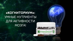 Продукты Тенториум