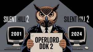 OPERLORD DDK. (Дое**** до камня)