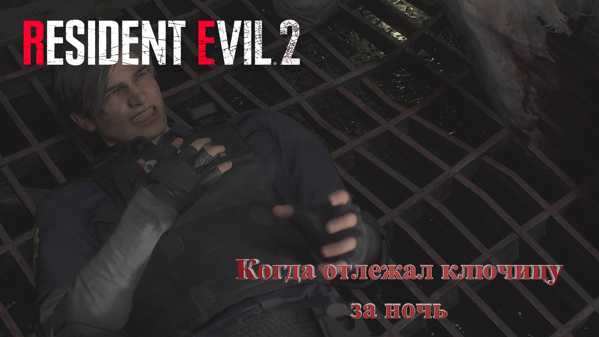 RESIDENT EVIL 2