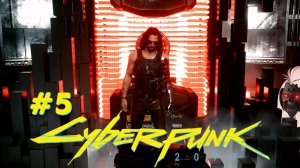 Cyberpunk 2077