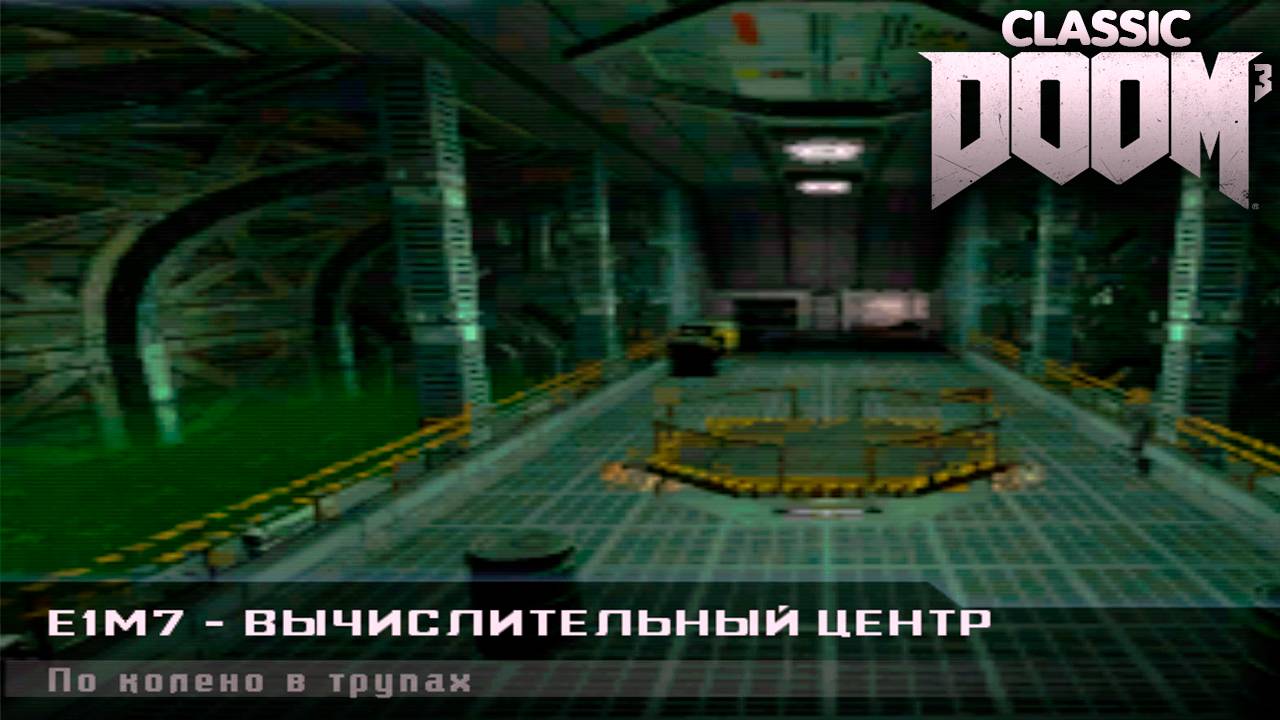 Doom Classic (DOOM The Ultimate)