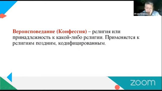 Российская компетентностная олимпиада