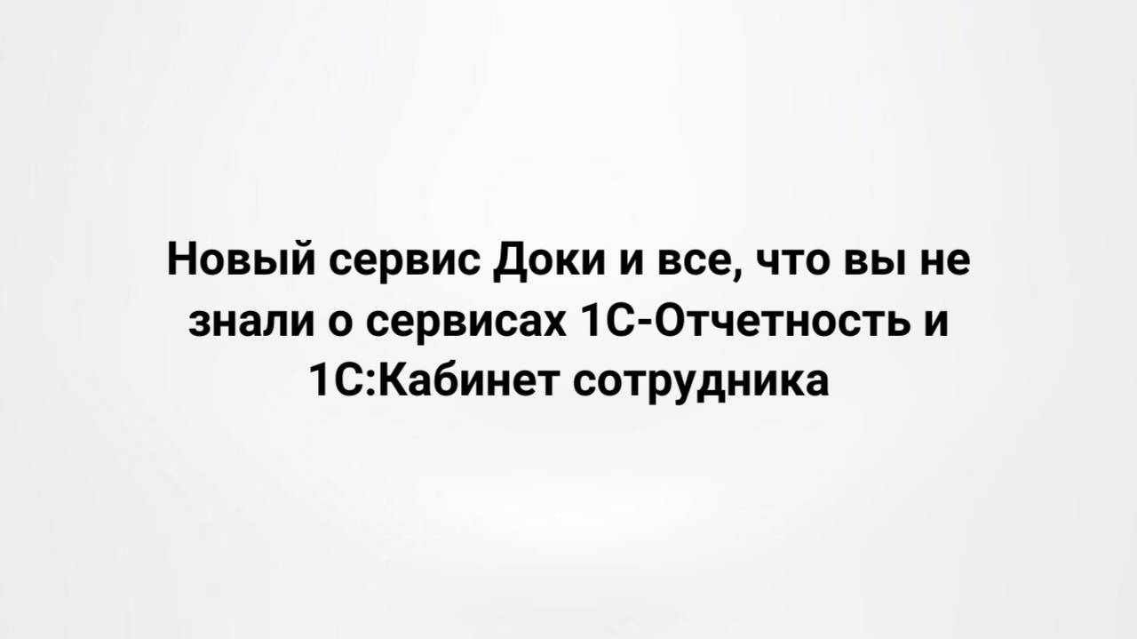 Для медицинских учреждений