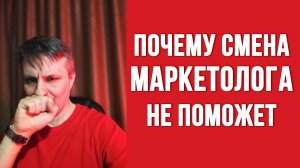 Маркетинг. Стратегия