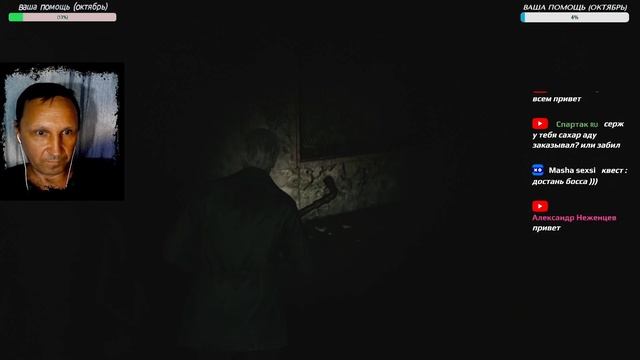 SILENT HILL 2 REMAKE / Прохождение