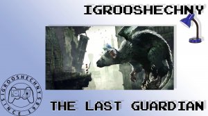 The Last Guardian (PS5)