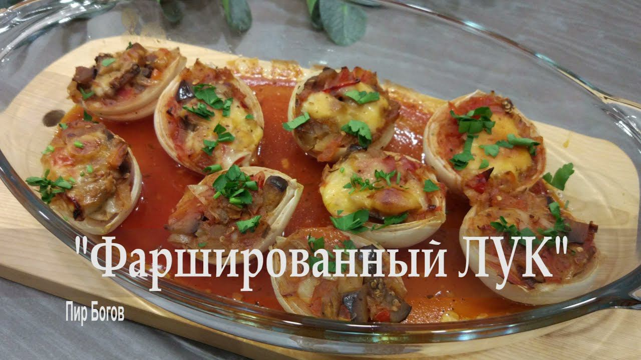 Закуски