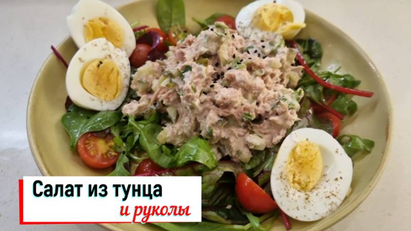 Рыба и морепродукты