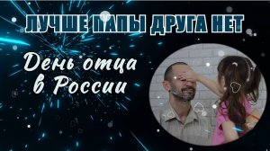 Поздравительные видеоролики