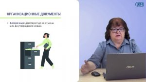 Фрагменты уроков