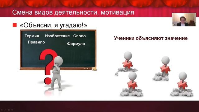 Онлайн - марафон ″Театральная деятельность″4 урок