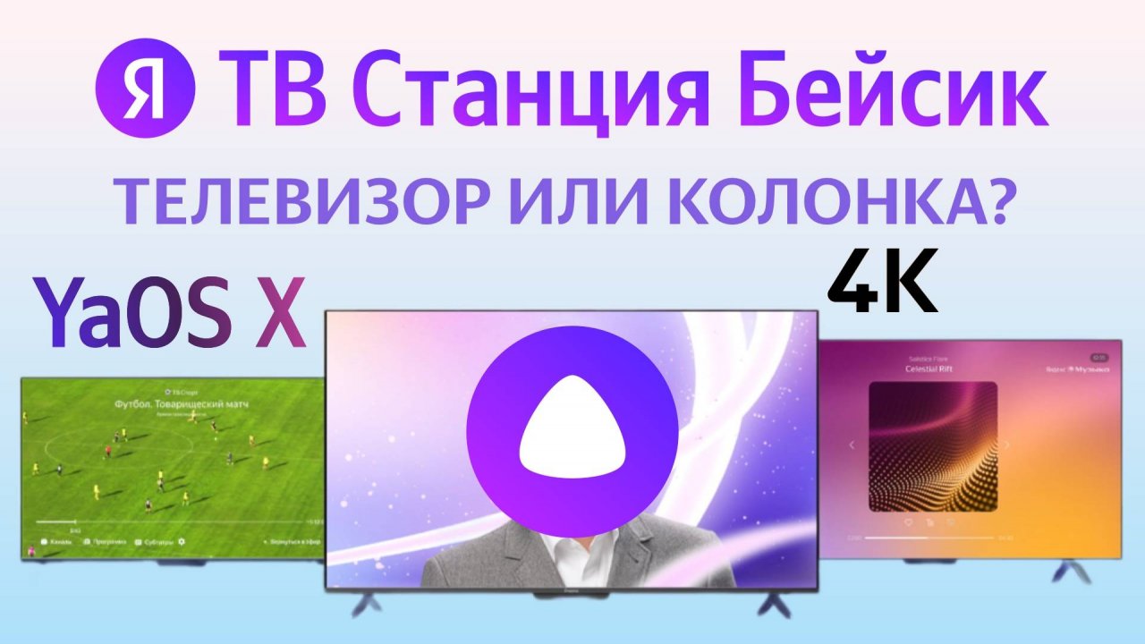 Яндекс - yandex – смотреть онлайн все 39 видео от Яндекс - yandex в хорошем  качестве на RUTUBE