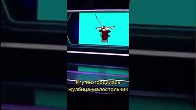 шутки