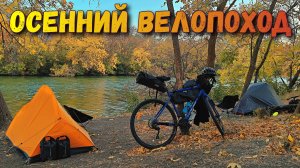 ВелоTrip′s