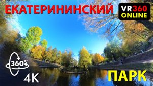 ПУТЕШЕСТВИЯ VR 360 ДЛЯ ШЛЕМОВ