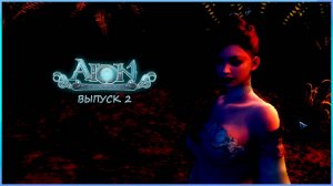 Aion Classic