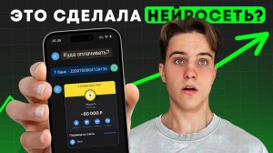 Нейросети и Авито