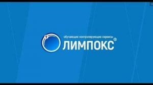 Обзоры продуктов «ОЛИМПОКС»