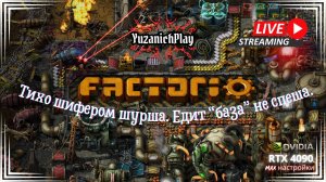 Factorio - Space Age. 😵‍💫😵‍💫😵‍💫