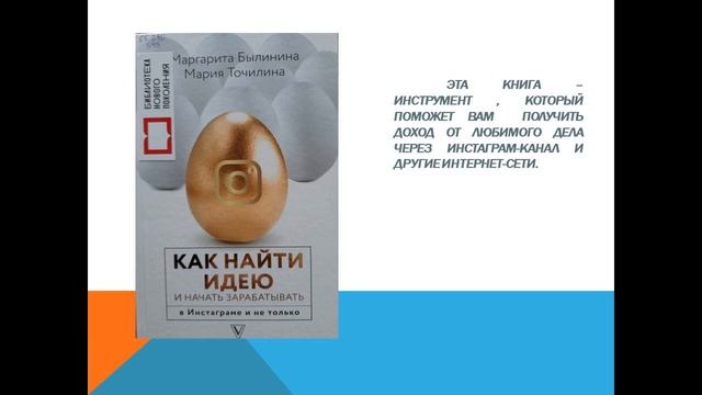 Новые книги