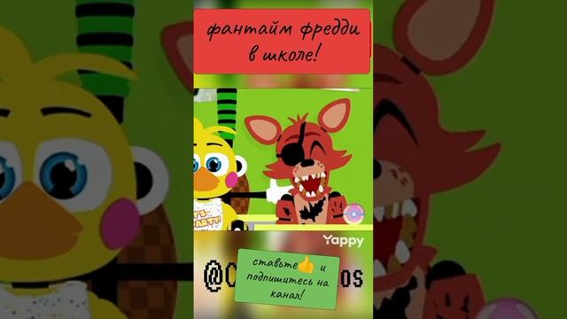 Yappy