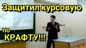 События INFINITY WEAPONS CRAFT