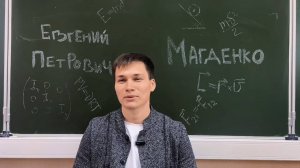 Математики о математиках