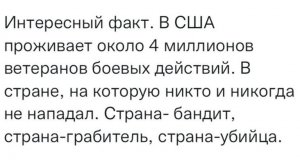 Всё, что нужно знать про НАТО, Евросоюз, гегемона США и Украину.