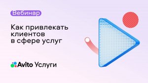 Для всех исполнителей