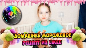 Рецепты от ЛеКа