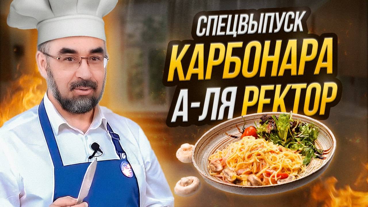 Студенческие интервью Со своими