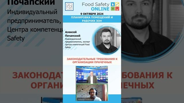 ПЛАНИРОВКА ПОМЕЩЕНИЙ И РАБОЧИХ ЗОН