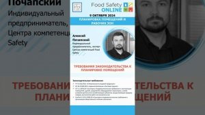 ПЛАНИРОВКА ПОМЕЩЕНИЙ И РАБОЧИХ ЗОН