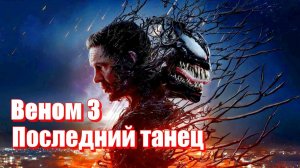 Фильма и сериалы которые уже вышли и можно посмотреть | Трейлеры |