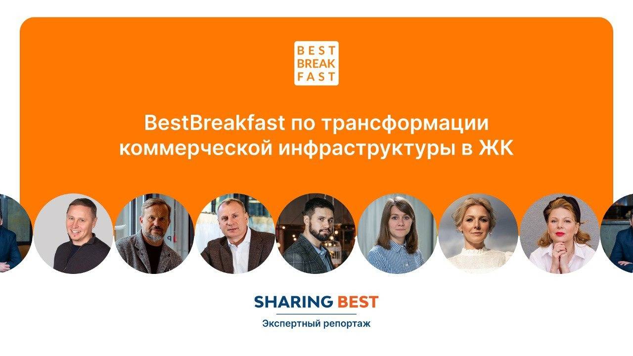 SharingBest репортажи