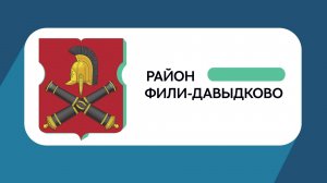 Герб моего района