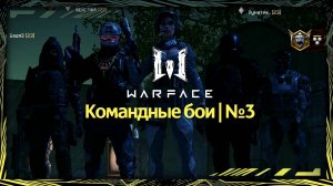 Warface