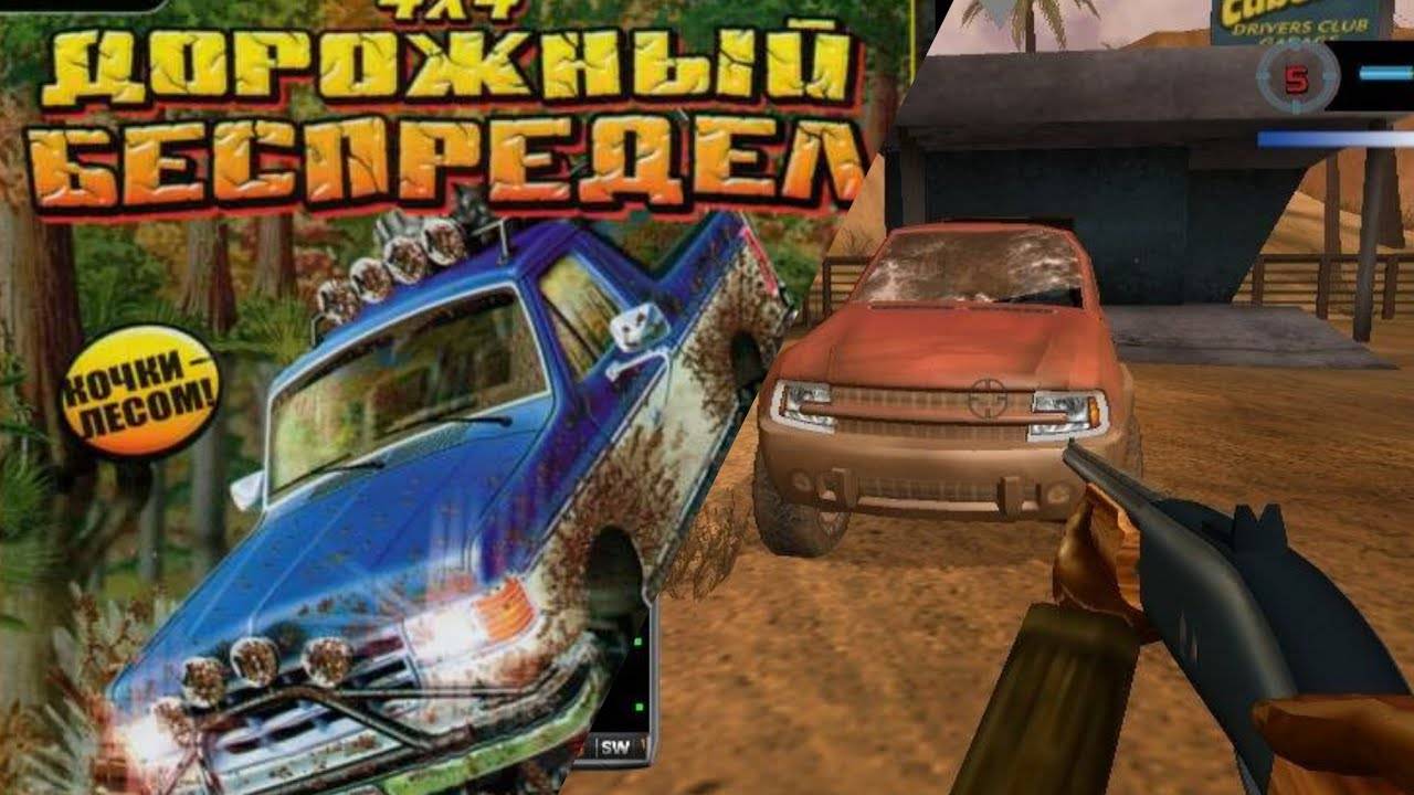 Стримы прохождения игр