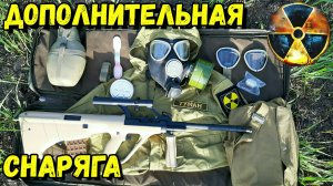 СТРАЙКБОЛ (Airsoft)